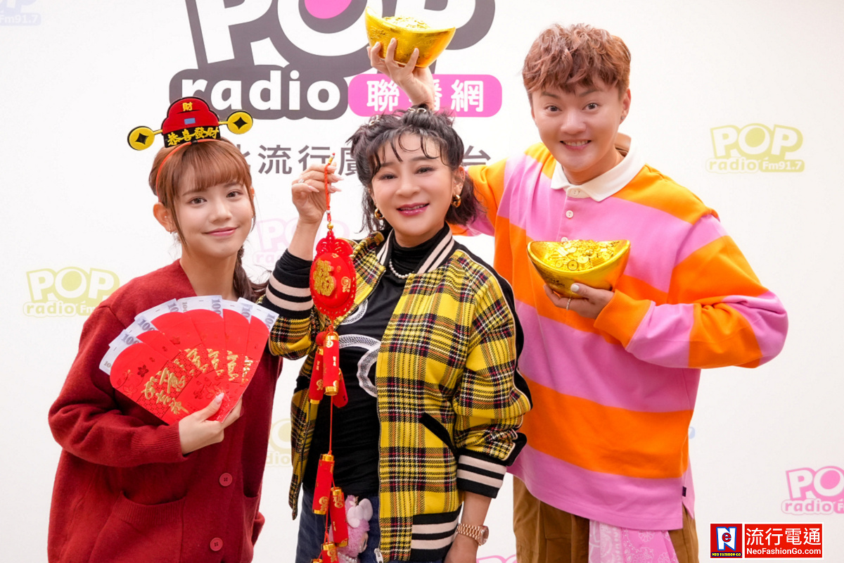 王彩樺客串黃志明新歌【蛇出來了】賀歲新曲引爆話題 笑稱自爆好運「三億財產」驚呆許富凱 女兒庭庭當場拆台 - 品傳媒